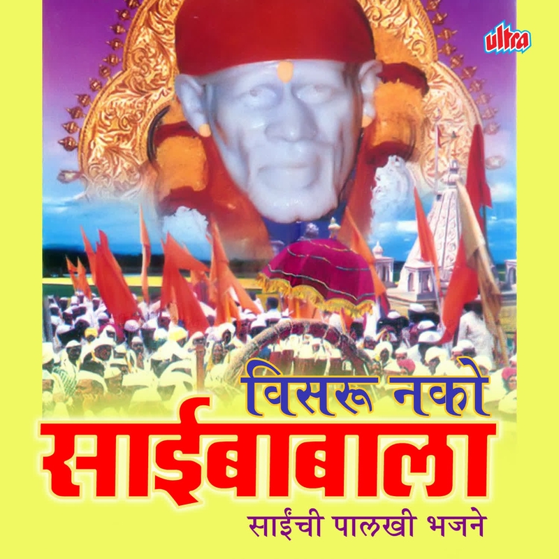 ”Anandane Nachat Aale Hasat” by Raju D. Rane - トラック・歌詞情報 | AWA