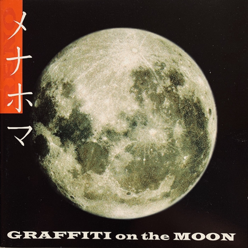 ”Intruder” by Reno - トラック・歌詞情報 | AWA