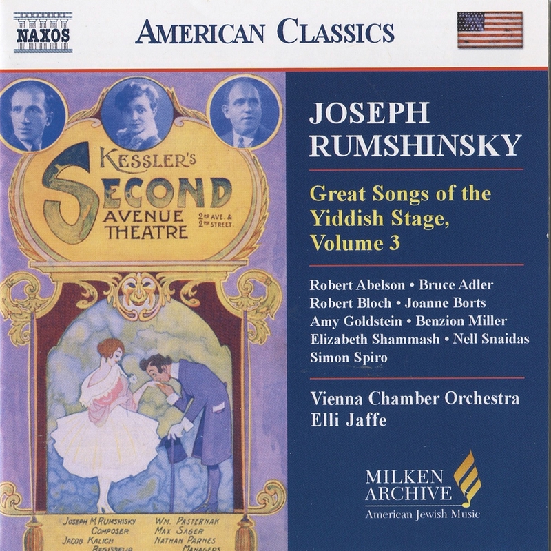 ”Gebrokhene hertser (Broken Hearts): Got un Zayn Mishpet Iz Gerekht ...