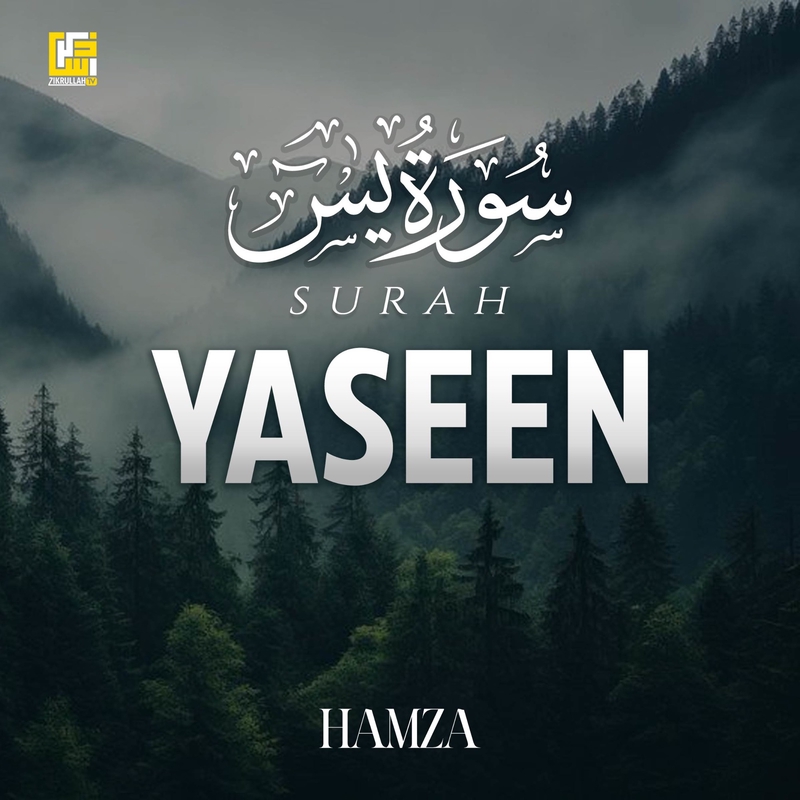 ”Surah Yaseen (Studio Version)” by Hamza - トラック・歌詞情報 | AWA