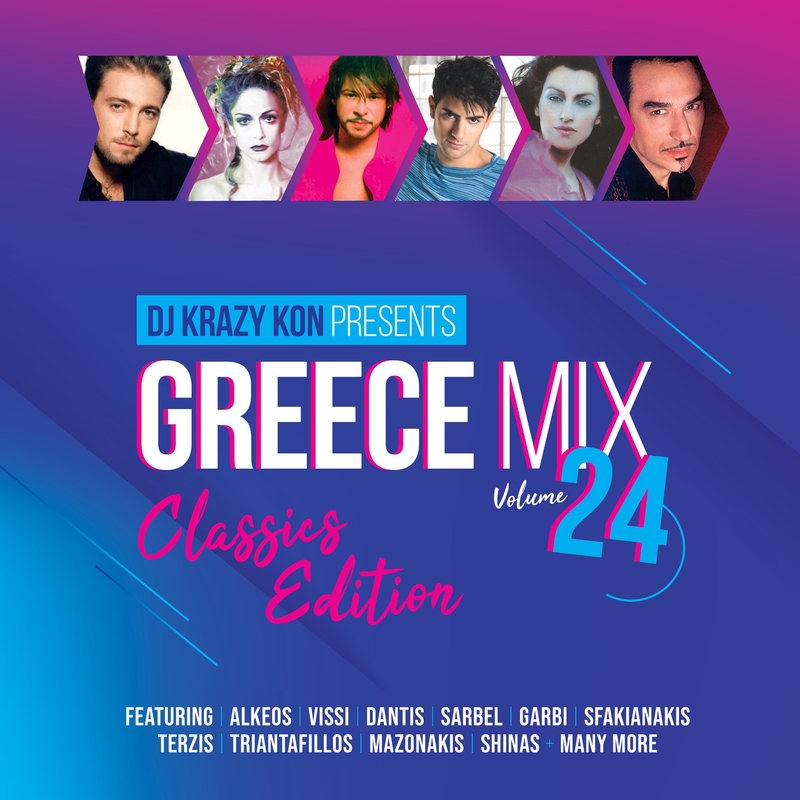 ”Se Thelo, Me Thelis (Mixed)” by Anna Vissi/Sakis Rouvas - トラック・歌詞情報 | AWA