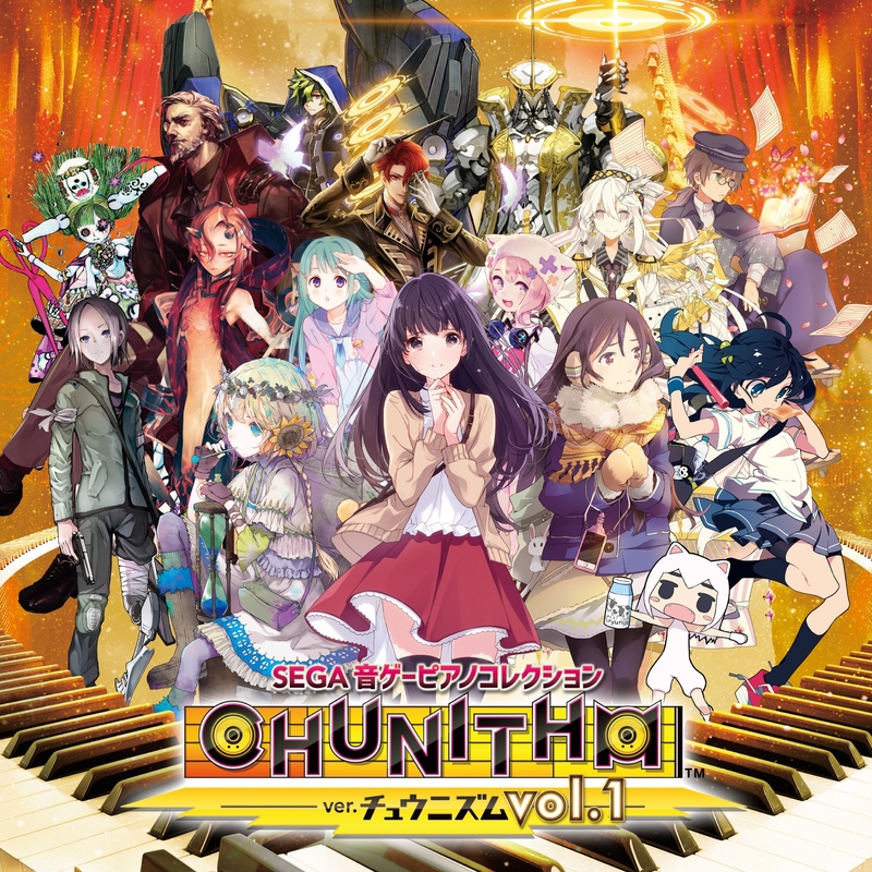 ”昵懇レファレンス” by Various Artists - トラック・歌詞情報 | AWA