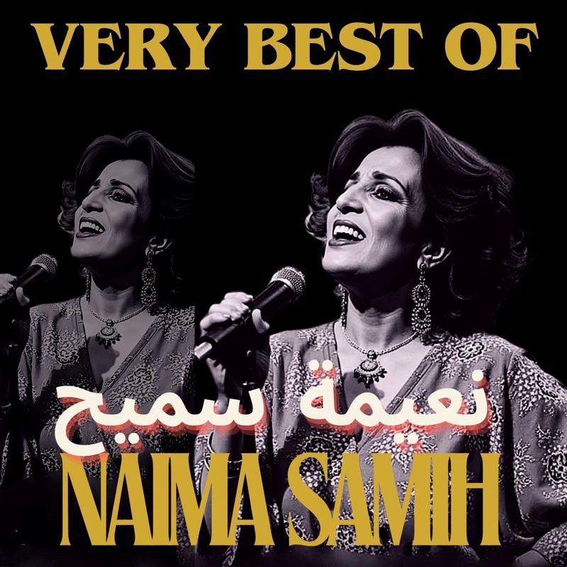 ”Ya hbabi hada hali” by Naima Samih - トラック・歌詞情報 | AWA