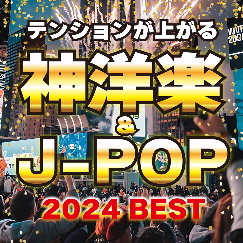 ”Ben 10 Main Theme (From "Ben 10") [猫ミーム COVER REMIX] [Mixed]” by DJ ...