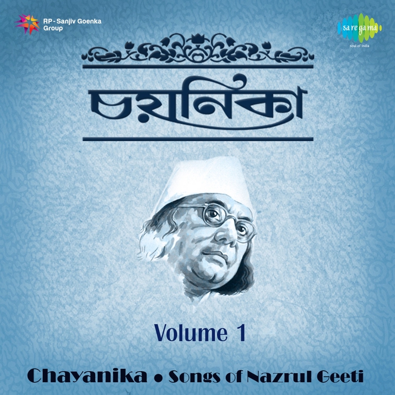 ”Mor Pratham Moner Mukul” by Suprabha Sarkar - トラック・歌詞情報 | AWA