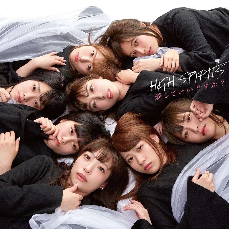 ”snow” by HIGH SPIRITS - トラック・歌詞情報 | AWA