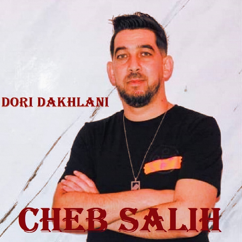 ”Shabi fel ghorba wana fi ch3iba” by Cheb Salih - トラック・歌詞情報 | AWA