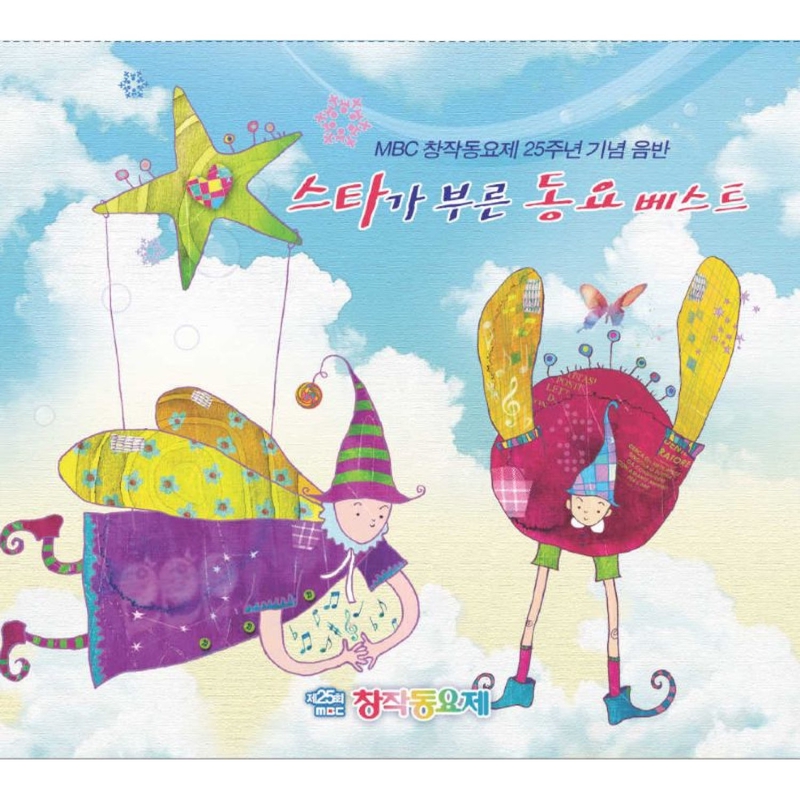 ”노을 (MR)” by Various Artists - トラック・歌詞情報 | AWA