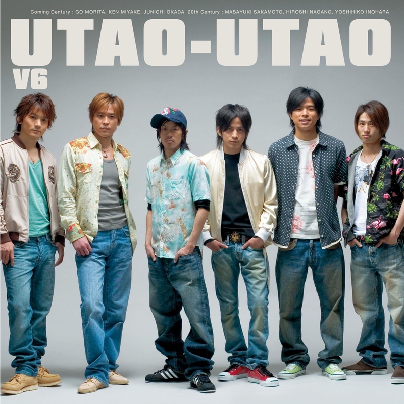 ”UTAO-UTAO” by V6 - トラック・歌詞情報 | AWA