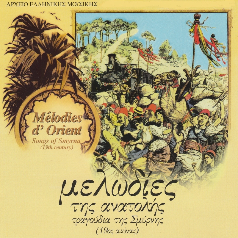 ”Sadly I Love You” by Greek Music Archive/Ellines Akrites/Kyriakos ...