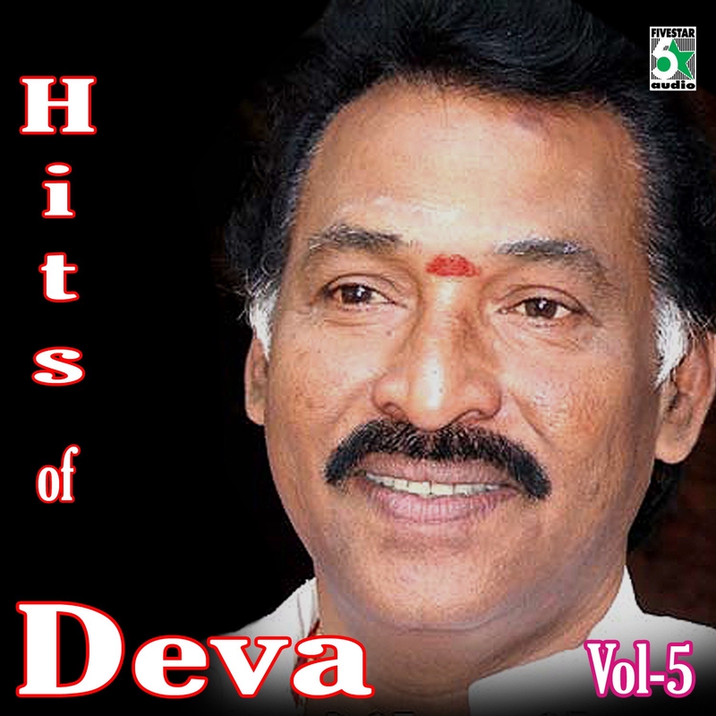 ”Than Thaketa Theemi (From "Rettai Jadai Vayasu")” by Unnikrishnan/Mano ...