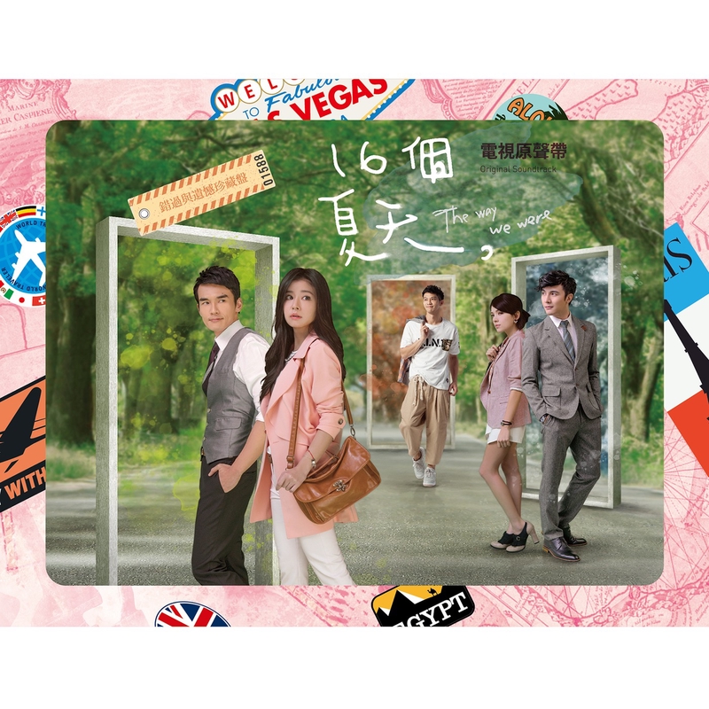 ”Yi Hou Bie Zuo Peng You - Ji Ta Ban” by Studio Musicians - トラック・歌詞情報 | AWA