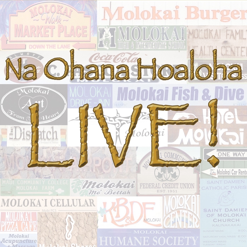 ”Mahinahina (Live)” by Na Ohana Hoaloha - トラック・歌詞情報 | AWA