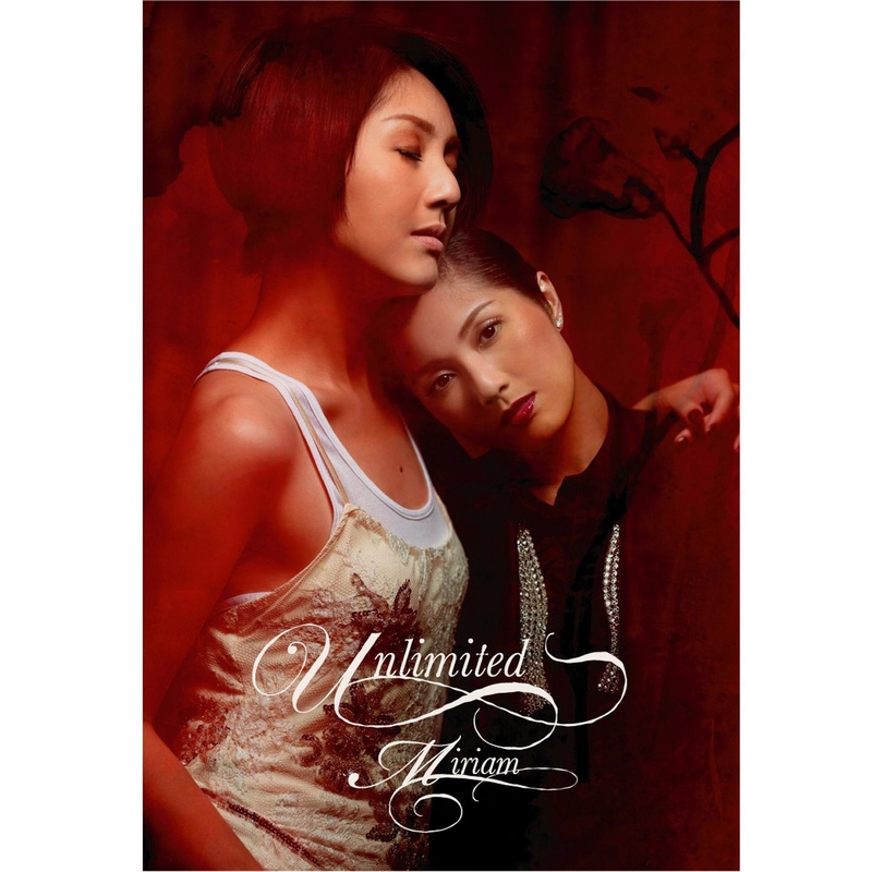 ”Yi Xing” by Miriam Yeung - トラック・歌詞情報 | AWA