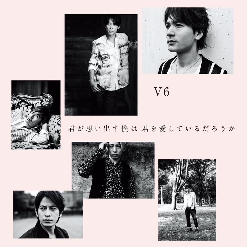 ”FLASH BACK” by V6 - トラック・歌詞情報 | AWA