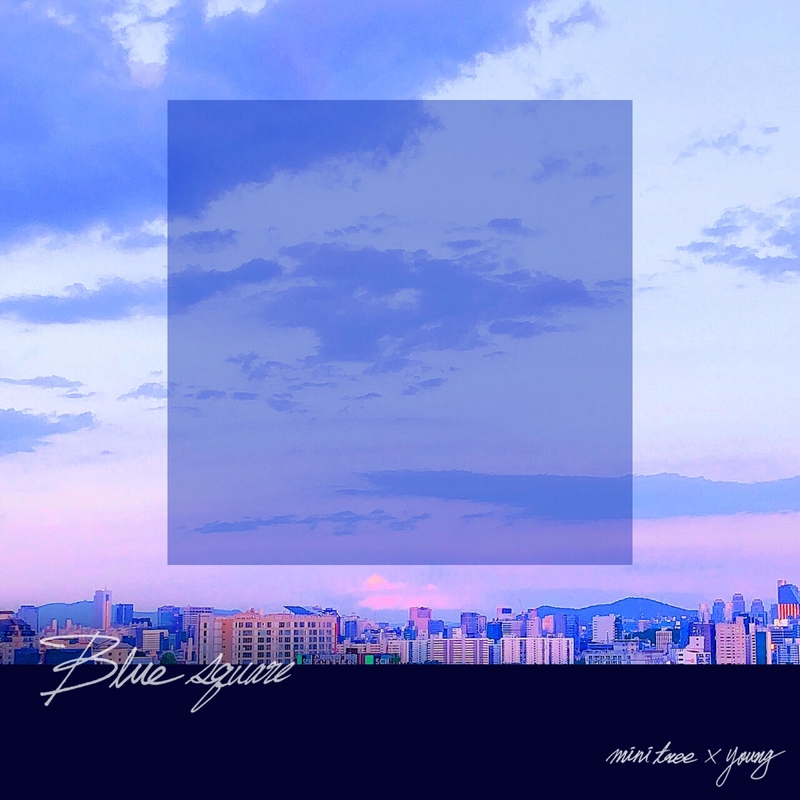 ”Blue square (inst.)” by YOUNG - トラック・歌詞情報 | AWA