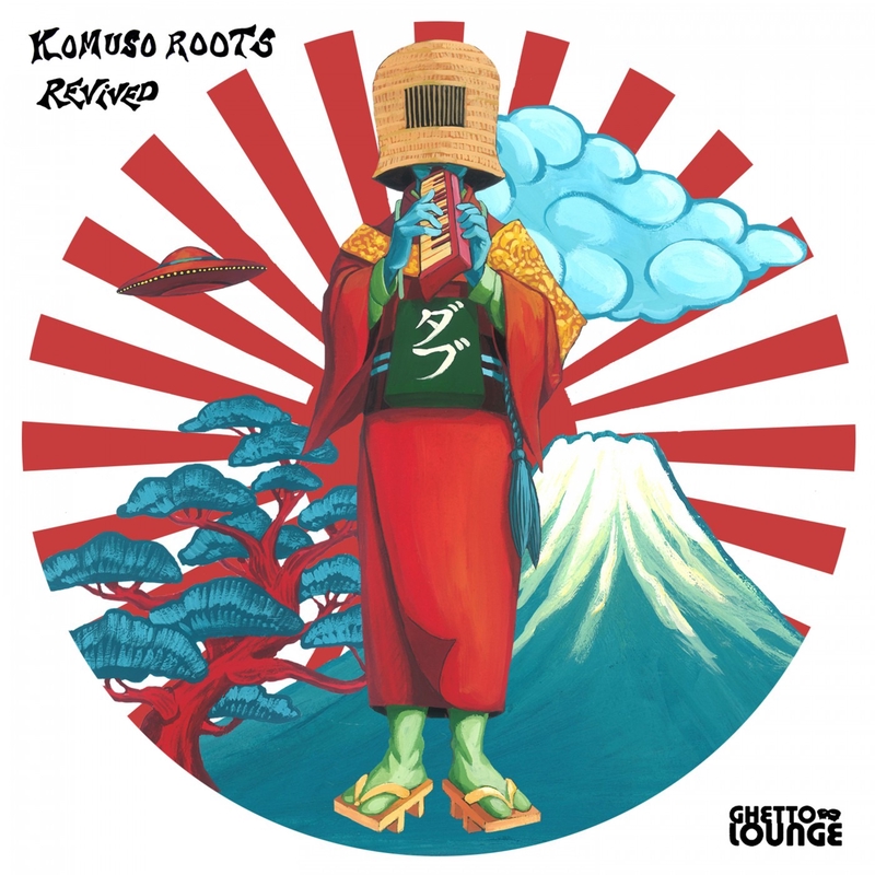 ”Love I Can Feel” by Komuso Roots feat. Dennis Alcapone & Winston Reedy ...