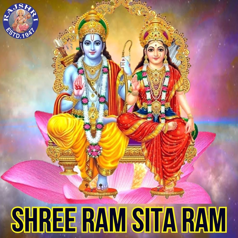 ”Pibare Rama Rasam” by Jayalakshmi - トラック・歌詞情報 | AWA