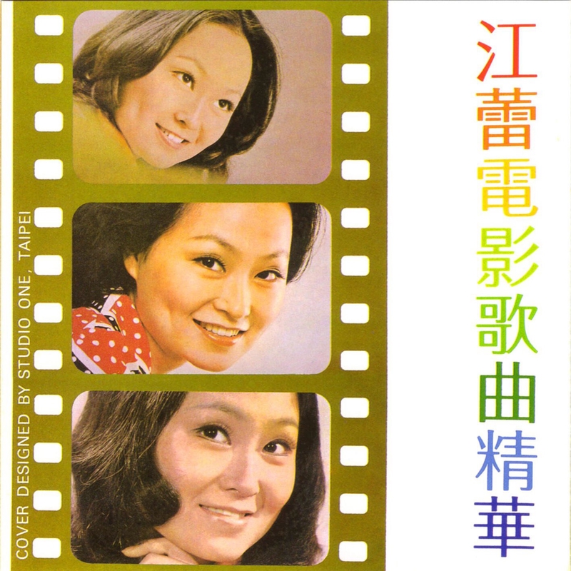 ”Chun Feng Chui Hua Kai” by Jiang Lei - トラック・歌詞情報 | AWA