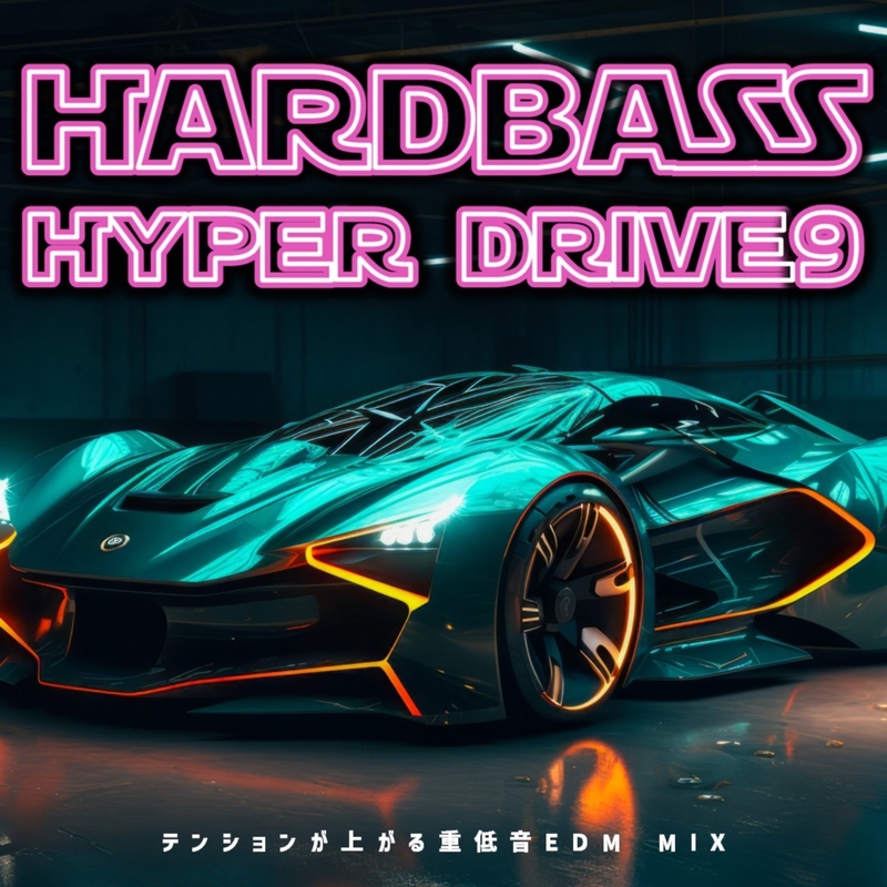 ”EARTH DEFENSE FORCE (#通ります CLUB MIX) [Mixed]” by DJ Rask - トラック・歌詞情報 | AWA