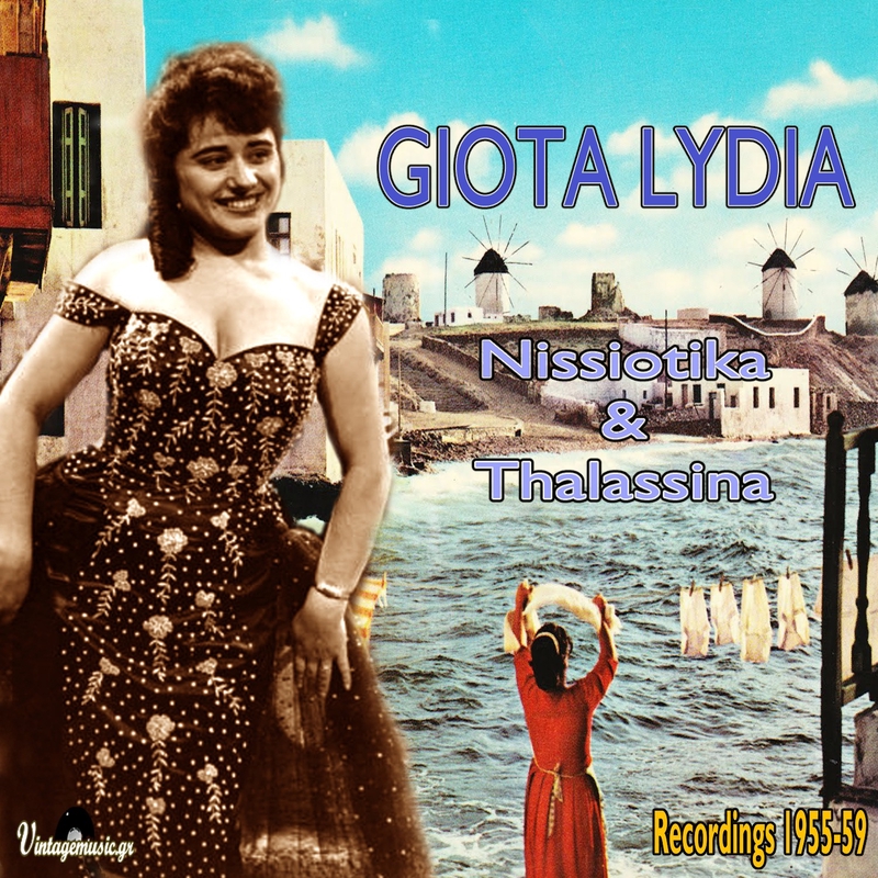 ”Panathema Se Thalassa” by Stellakis Perpiniadis/Giota Lydia - トラック・歌詞 ...