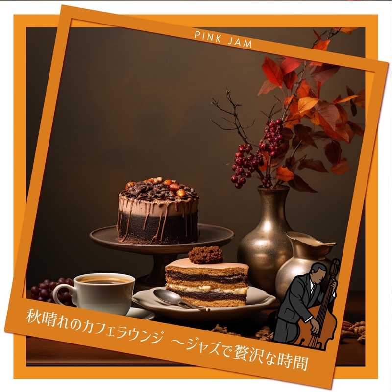 ”Cup of Magic (Key Gb Ver.)” by Pink Jam - トラック・歌詞情報 | AWA