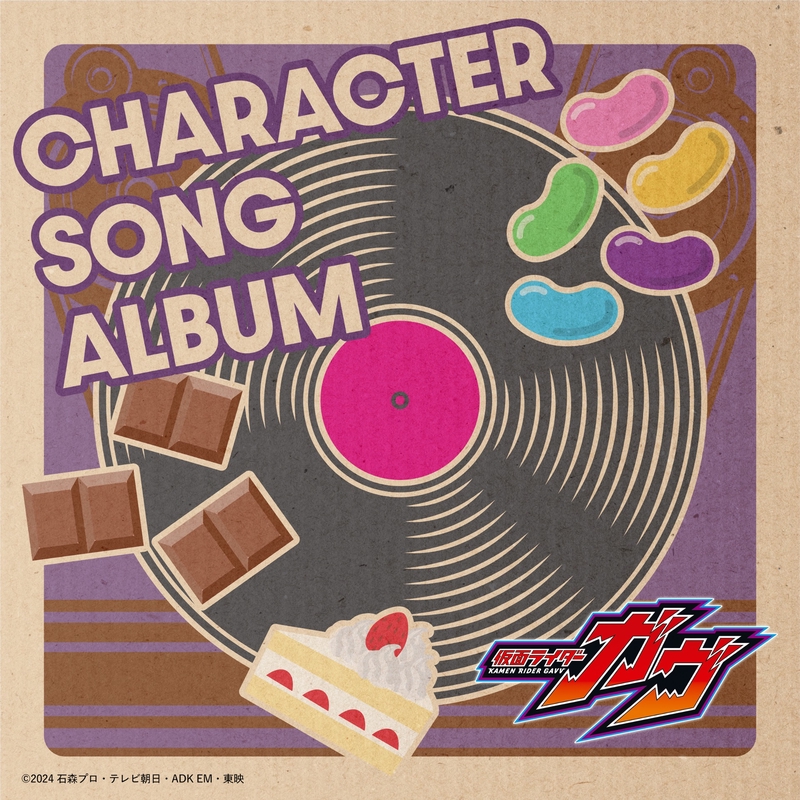 ”Truth Hunter” by 辛木田絆斗(日野友輔) - トラック・歌詞情報 | AWA