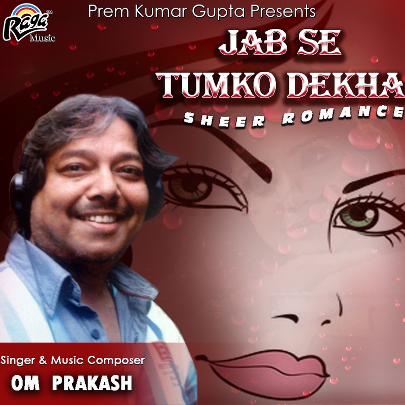 ”Jab Se Tumko Dekha” by Om Prakash - トラック・歌詞情報 | AWA