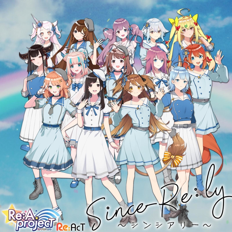 Since-Re:ly ~シンシアリー~ - アルバム情報 | AWA