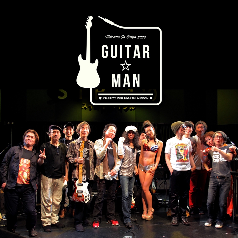 ”オマハ(ライブ#003 Ver.)” by Guitar☆Man - トラック・歌詞情報 | AWA