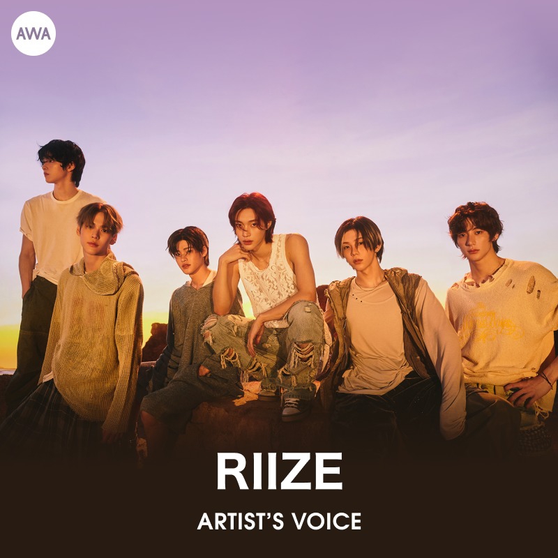 LOUNGE】RIIZE Special voice #1” by Voice Tracks - トラック・歌詞情報 | AWA