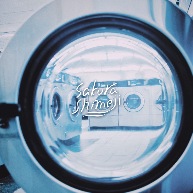 ”ランドリー” by Sakurashimeji - トラック・歌詞情報 | AWA