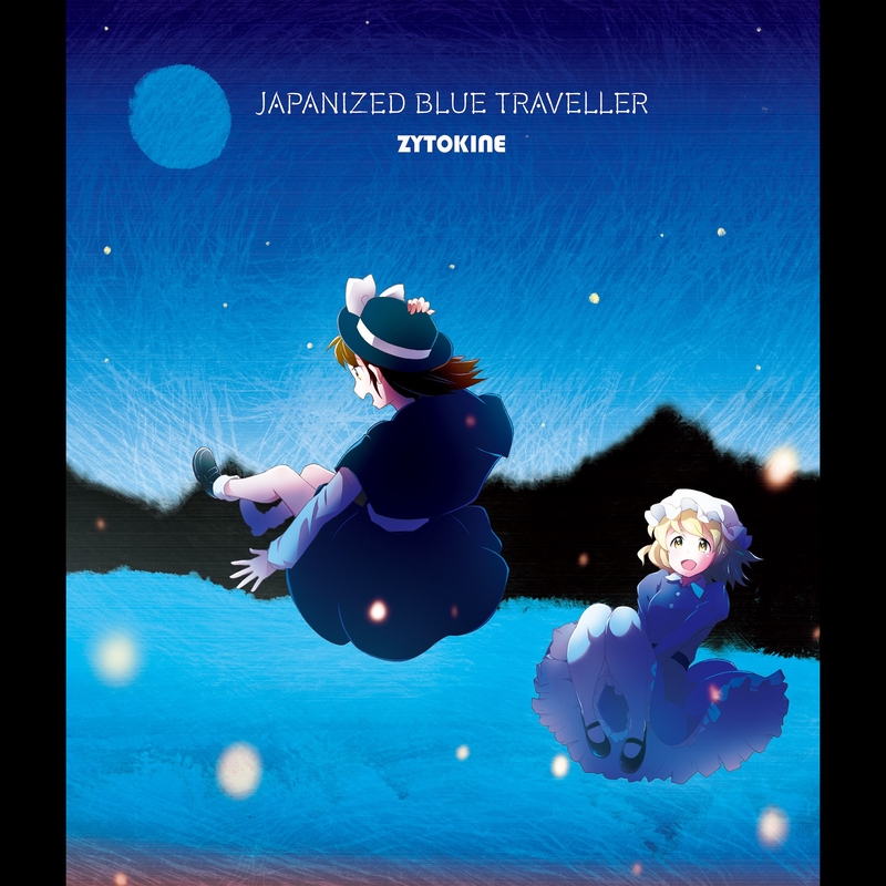 ”blueprinted PASSENGERS feat. itori” by ZYTOKINE - トラック・歌詞情報 | AWA