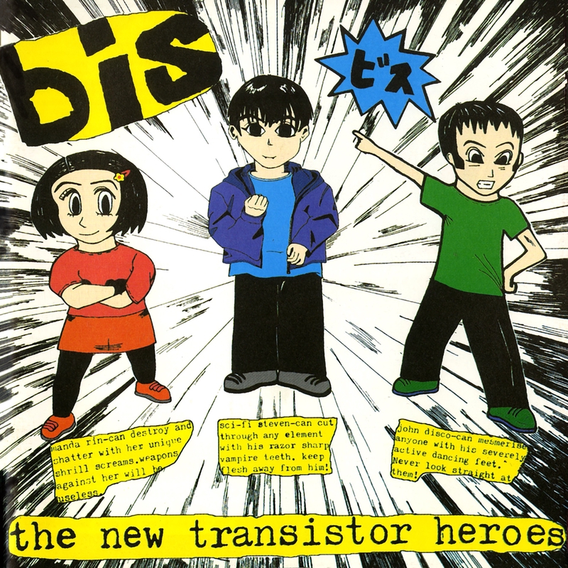 ”Monstarr” by Bis - トラック・歌詞情報 | AWA