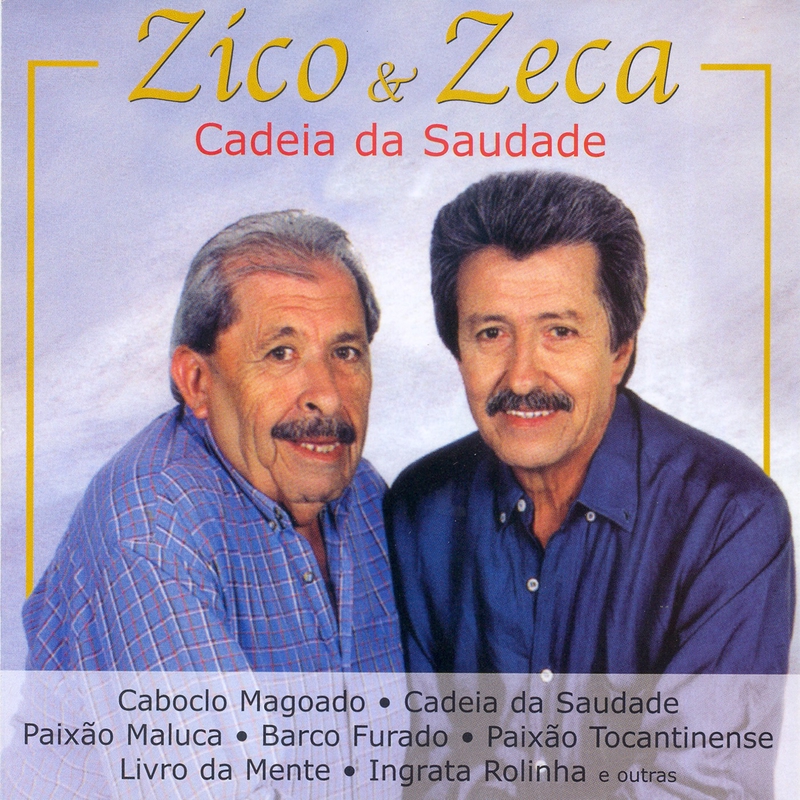 ”Barco Furado” by Zico & Zeca - トラック・歌詞情報 | AWA