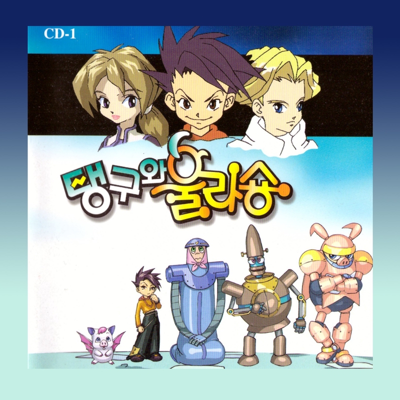 ”화려한 데뷰 I instrumental” by 방대식/정재윤 - トラック・歌詞情報 | AWA
