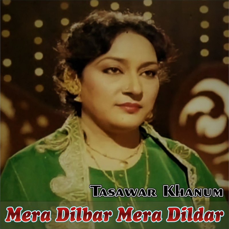 ”Mera Dilbar Mera Dildar (Live)” by Tasawar Khanum - トラック・歌詞情報 | AWA