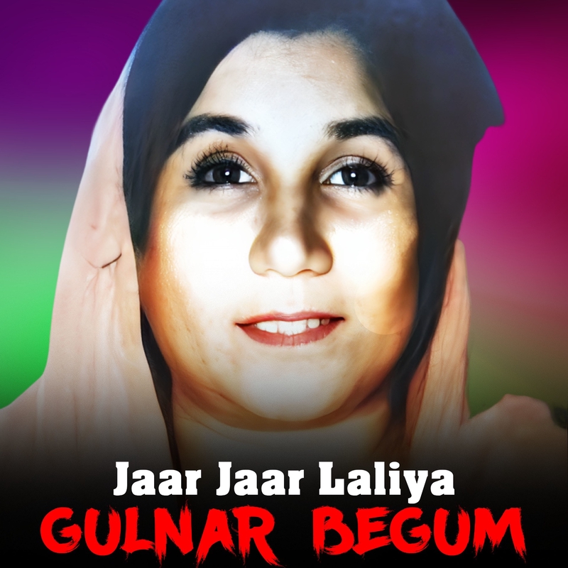 ”Saba Sail Pa Daman De Tora Orbala” by Gulnar Begum - トラック・歌詞情報 | AWA