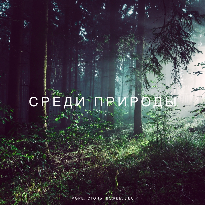 ”Спокойная беременность” by Yoga Postures Masters - トラック・歌詞情報 | AWA