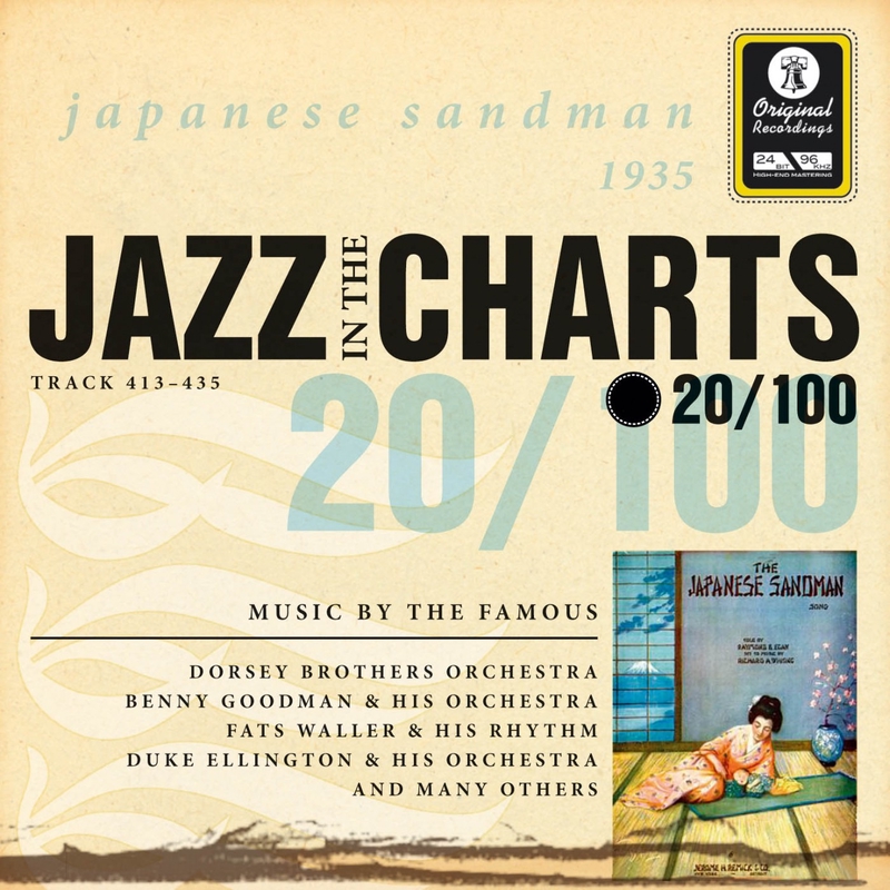 ”Lookie, Lookie, Here Comes Cookie” by Casa Loma Orchestra - トラック・歌詞情報 ...