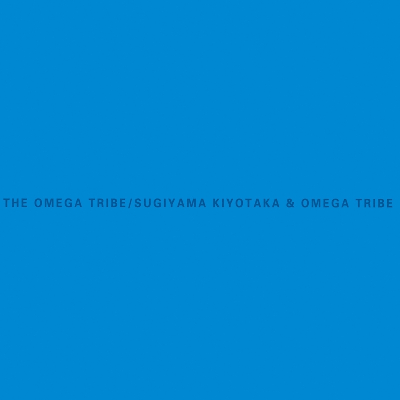 THE OMEGA TRIBE - アルバム情報 | AWA