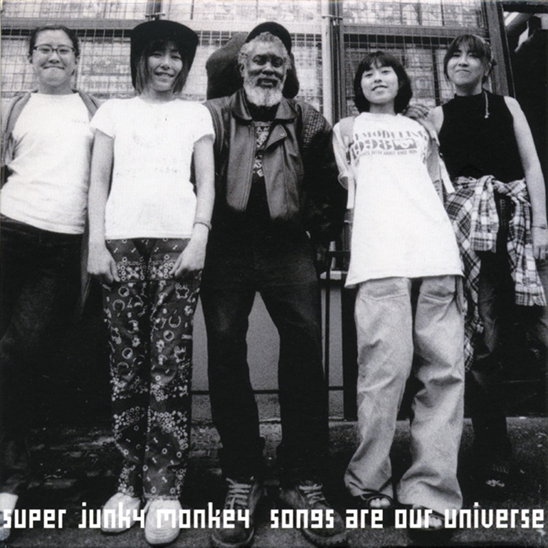 ”I Got the Third” by Super Junky Monkey - トラック・歌詞情報 | AWA