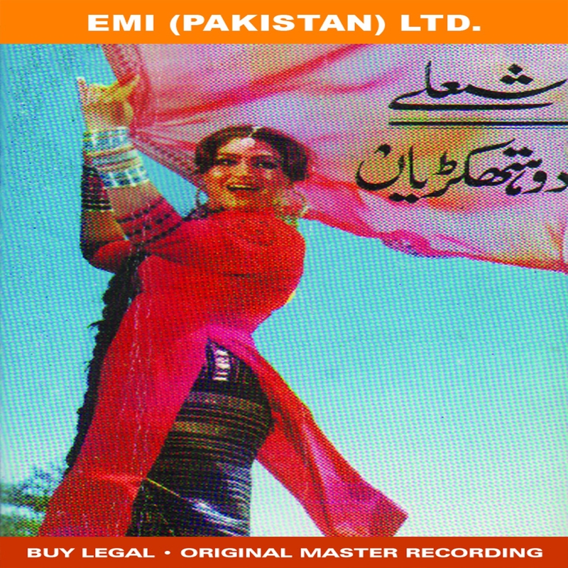 ”Sone Di Tawetri” by Noor Jehan - トラック・歌詞情報 | AWA