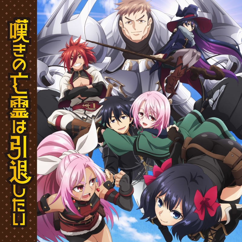 ”葛藤 Tomorrow” by Lezel - トラック・歌詞情報 | AWA