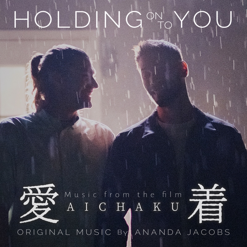 ”Holding On to You” by Ananda Jacobs - トラック・歌詞情報 | AWA