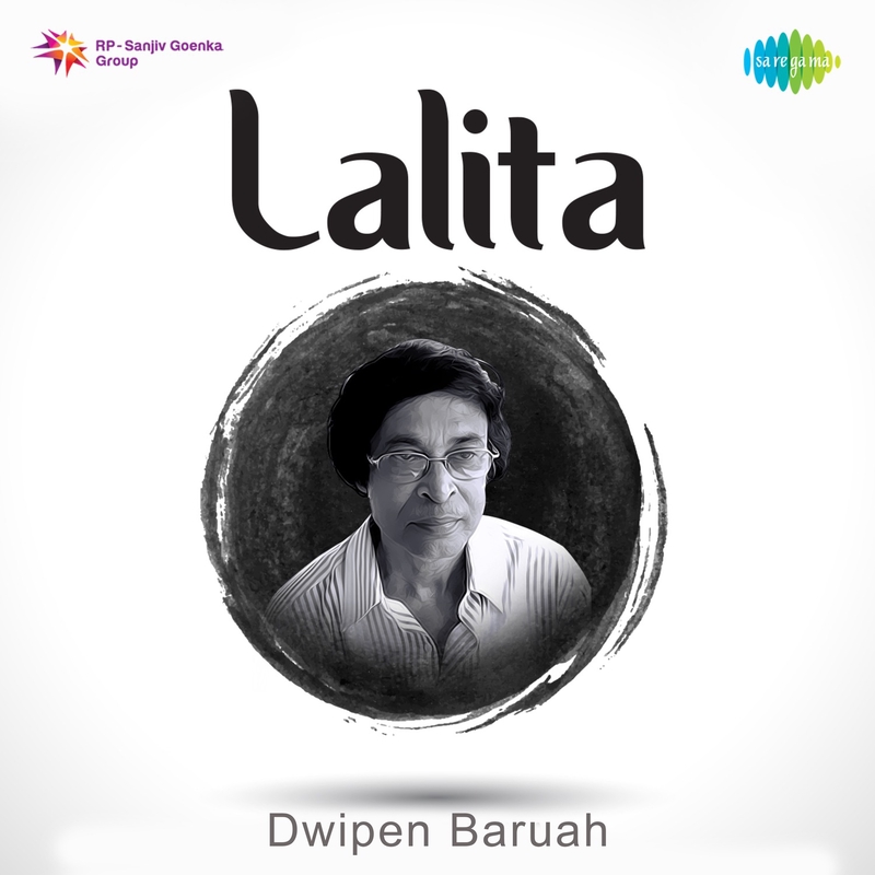 ”Aruno Kiman” by Archana Das - トラック・歌詞情報 | AWA