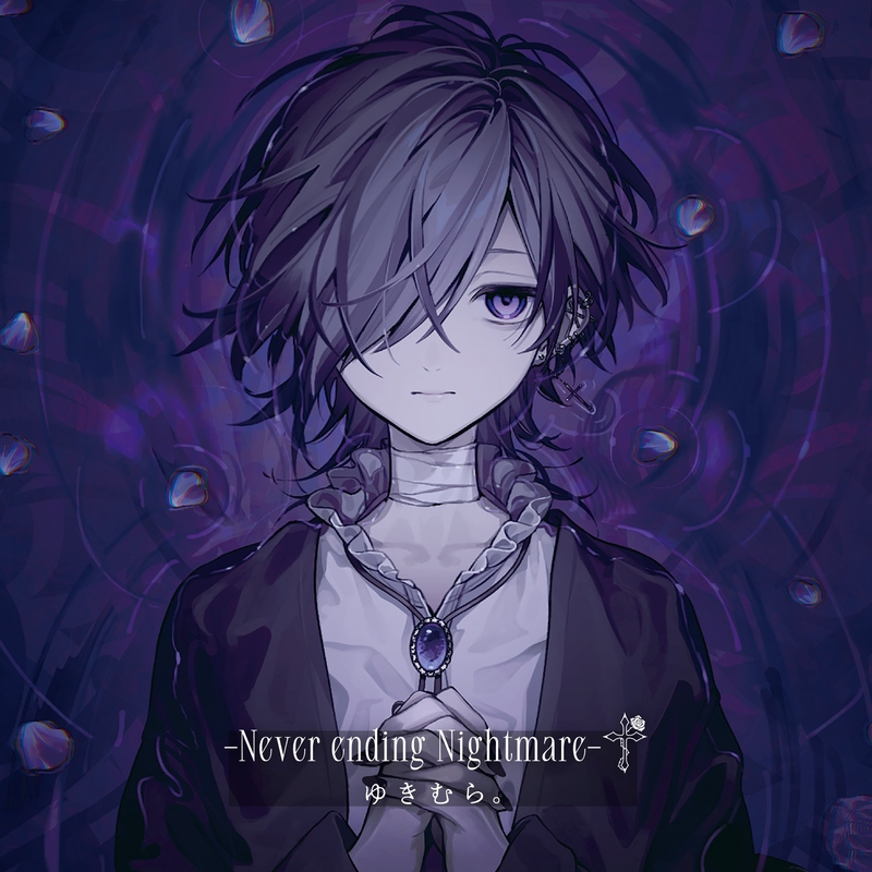 -Never ending Nightmare-† (Selected Edition) - アルバム情報 | AWA