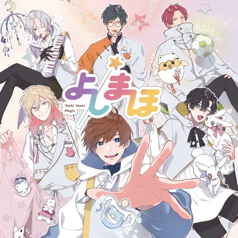 ”Yoshi Yoshi Magic” by ジュン(CV.熊谷健太郎)、サナ(CV.佐藤拓也)、VI(CV.斉藤壮馬)、カイ(CV.増田俊樹 ...