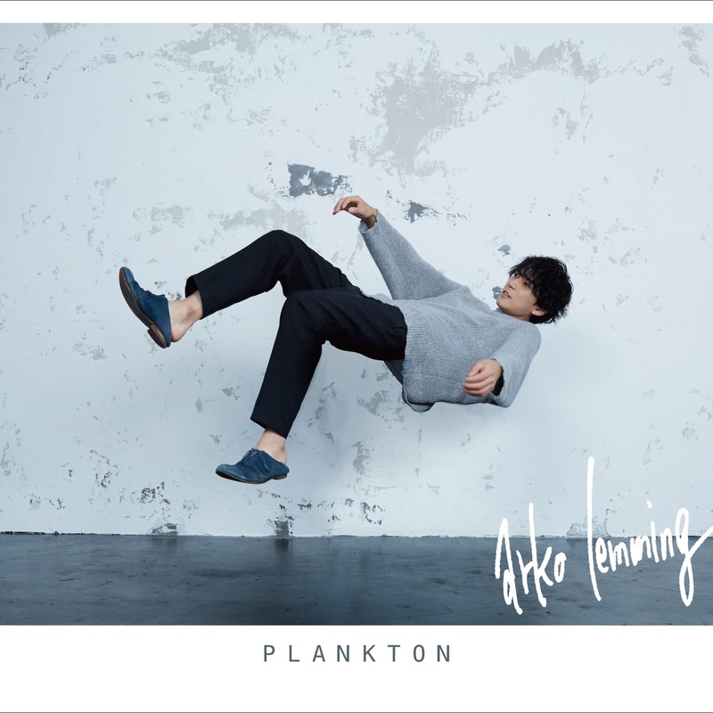 ”肌” by arko lemming - トラック・歌詞情報 | AWA