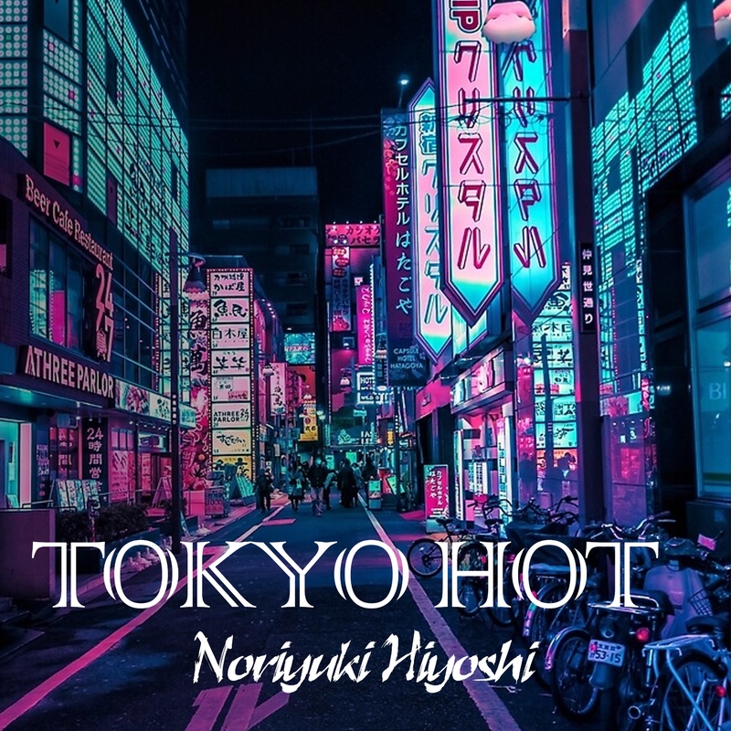 ”Tokyo Hot” by Noriyuki Hiyoshi - トラック・歌詞情報 | AWA